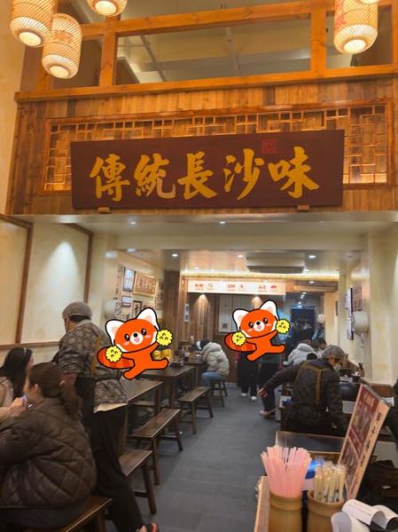 长沙米粉特色街在哪里_必吃老店推荐-第1张图片-山城妙识