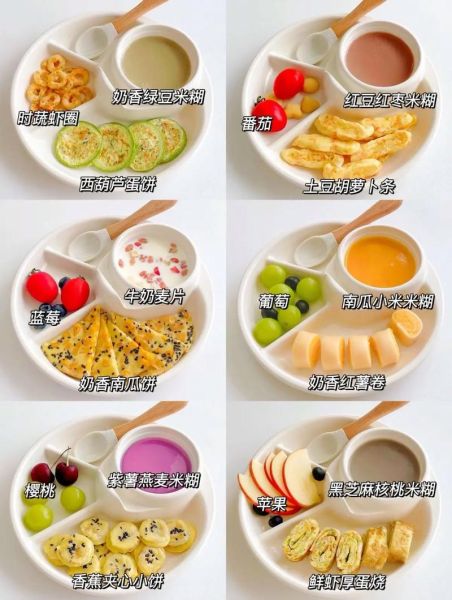 小孩早餐吃什么有营养又简单_怎么做又快又好吃-第1张图片-山城妙识