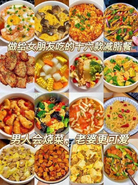 夏季清淡菜谱怎么做_家常菜窍门有哪些-第3张图片-山城妙识