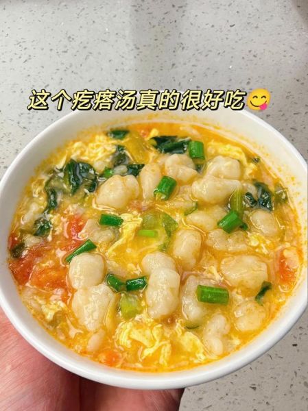 疙瘩汤怎么做才筋道_疙瘩汤疙瘩怎么和面-第1张图片-山城妙识