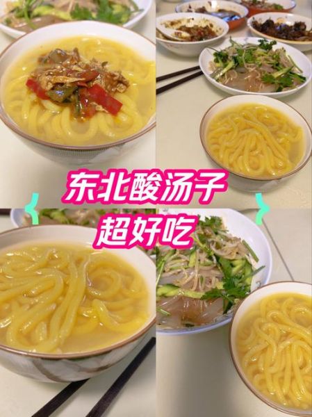 酸汤子怎样避免中毒_酸汤子中毒原因-第3张图片-山城妙识