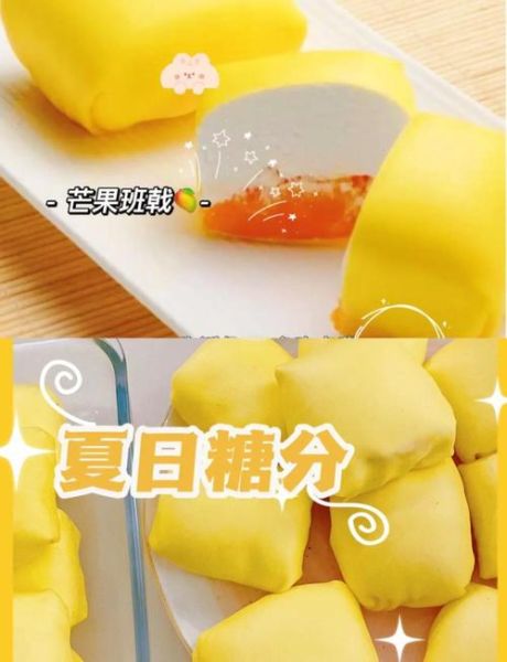 芒果班戟怎么做好吃_芒果班戟皮不破的秘诀-第1张图片-山城妙识