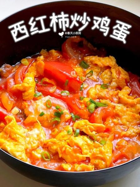 番茄酱炒鸡蛋怎么做_番茄酱炒鸡蛋热量高吗-第2张图片-山城妙识 番茄酱炒鸡蛋怎么做_番茄酱炒鸡蛋热量高吗-第2张图片-山城妙识