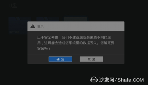 玫瑰小镇app官方下载_怎么安装才安全-第3张图片-山城妙识