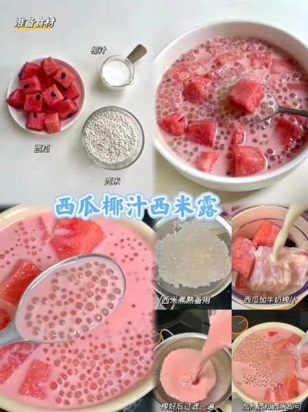 西米药片的作用与功效_西米药片适合什么人吃-第3张图片-山城妙识