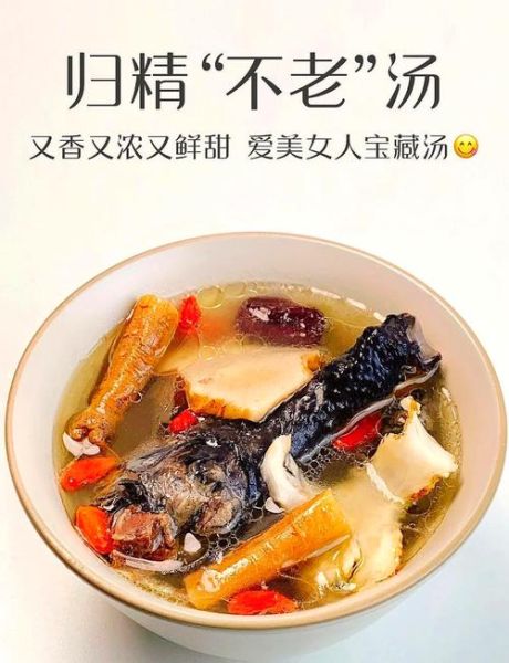 滋阴养颜汤有哪些_滋阴养颜汤怎么做-第1张图片-山城妙识 滋阴养颜汤有哪些_滋阴养颜汤怎么做-第1张图片-山城妙识