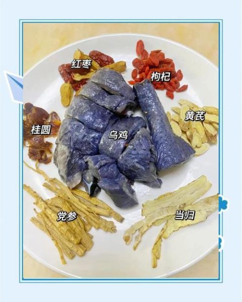 滋阴养颜汤有哪些_滋阴养颜汤怎么做-第2张图片-山城妙识 滋阴养颜汤有哪些_滋阴养颜汤怎么做-第2张图片-山城妙识