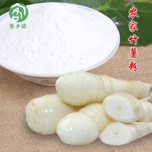 冬笋粉的功效与作用_冬笋粉怎么吃效果最好-第1张图片-山城妙识