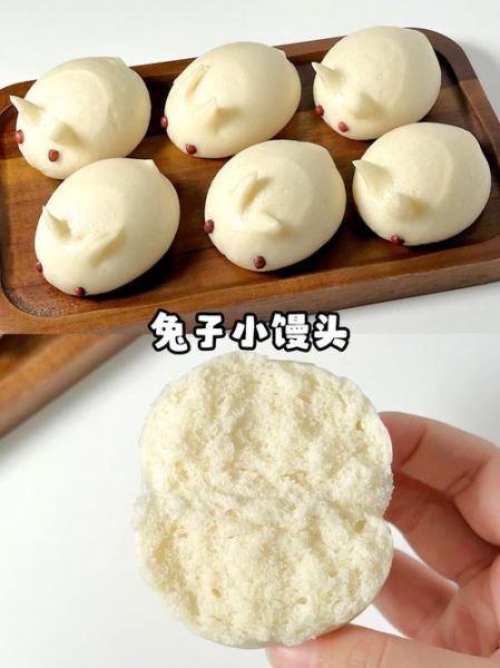小动物馒头怎么做_蒸多久才松软-第1张图片-山城妙识