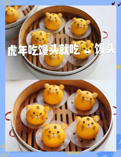 小动物馒头怎么做_蒸多久才松软-第2张图片-山城妙识