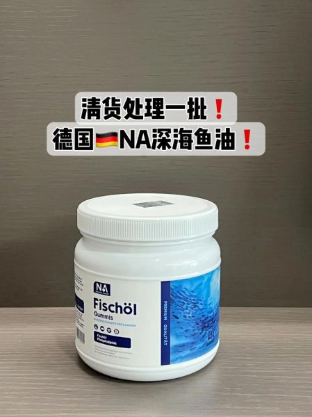 男人吃鱼油能壮阳吗_男人吃鱼油多久见效-第2张图片-山城妙识 男人吃鱼油能壮阳吗_男人吃鱼油多久见效-第2张图片-山城妙识