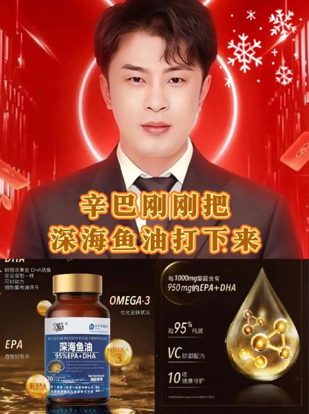 男人吃鱼油能壮阳吗_男人吃鱼油多久见效-第3张图片-山城妙识 男人吃鱼油能壮阳吗_男人吃鱼油多久见效-第3张图片-山城妙识