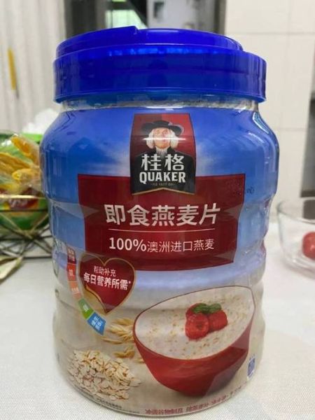 速食燕麦片怎么吃好吃_速食燕麦片怎么泡才香-第2张图片-山城妙识