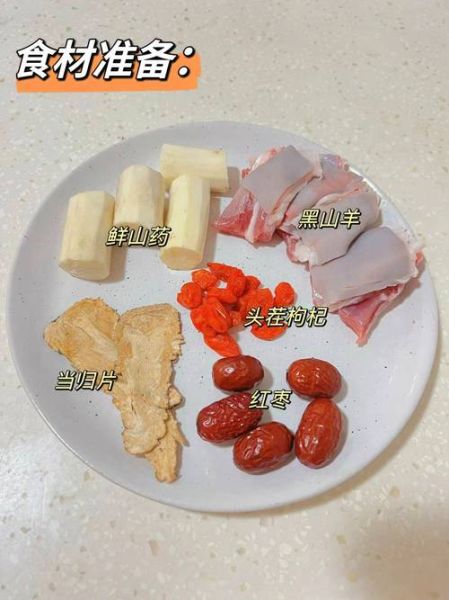 当归羊肉汤什么人不能喝_当归羊肉汤禁忌人群-第3张图片-山城妙识