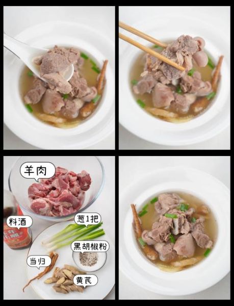 当归羊肉汤什么人不能喝_当归羊肉汤禁忌人群-第2张图片-山城妙识