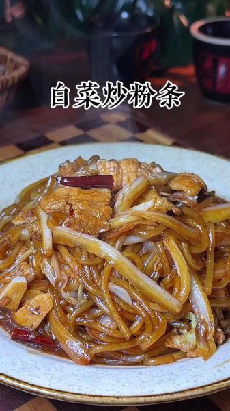 白菜炒粉条怎么炒不粘锅_白菜炒粉条用不用焯水-第2张图片-山城妙识