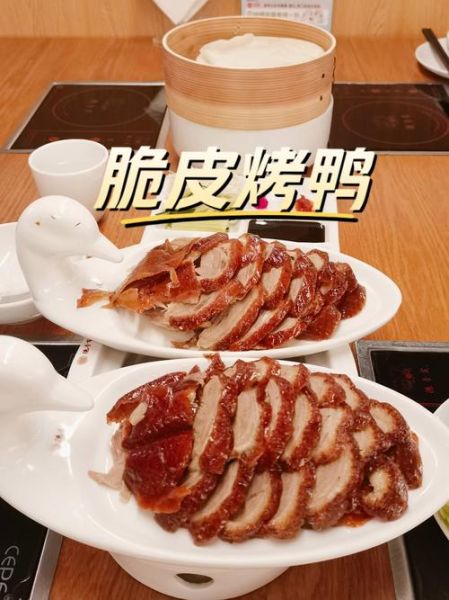 脆皮烤鸭店哪家好_如何在家复刻脆皮烤鸭-第1张图片-山城妙识