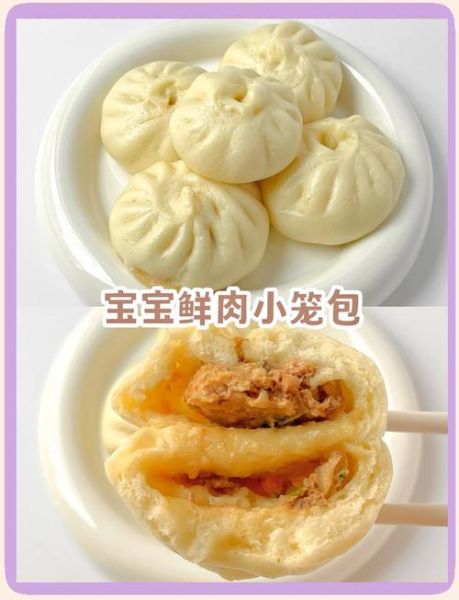 肉包子蒸多长时间最佳_蒸包子用冷水还是热水-第1张图片-山城妙识 肉包子蒸多长时间最佳_蒸包子用冷水还是热水-第1张图片-山城妙识