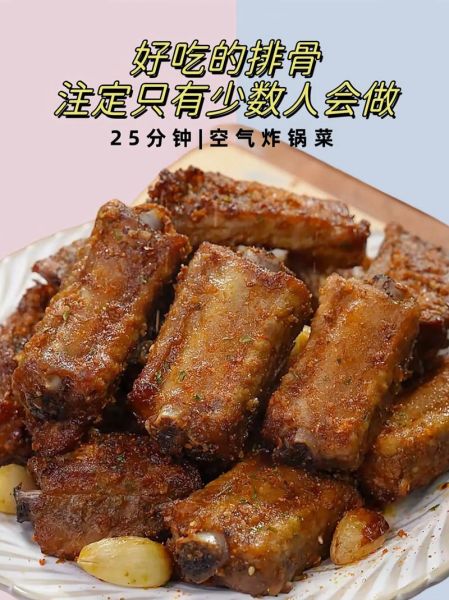 蒜香排骨怎么做_蒜香排骨腌制多久-第2张图片-山城妙识