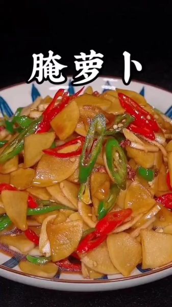 腌白萝卜的家常做法_怎么腌才脆爽不苦-第2张图片-山城妙识