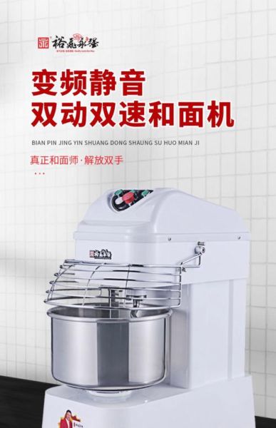 和面机哪个牌子好_家用和面机十大名牌排名-第2张图片-山城妙识 和面机哪个牌子好_家用和面机十大名牌排名-第2张图片-山城妙识
