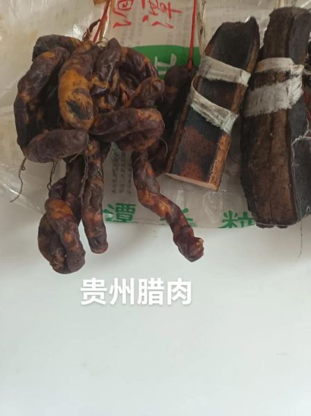 贵州腊肉多少钱一斤_正宗贵州腊肉价格-第2张图片-山城妙识 贵州腊肉多少钱一斤_正宗贵州腊肉价格-第2张图片-山城妙识