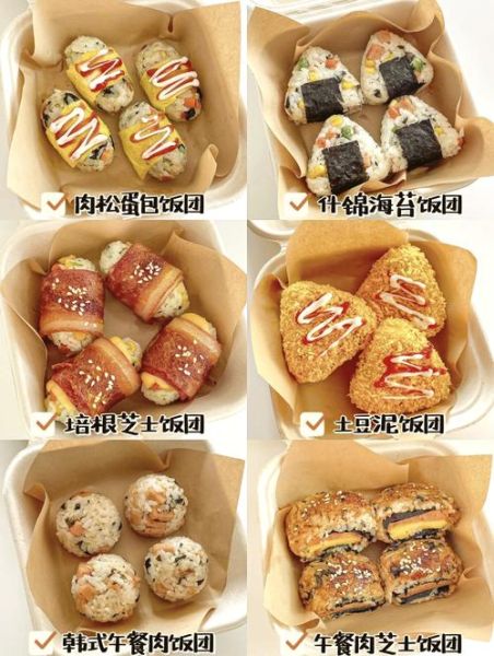 饭团怎么做好吃_饭团制作步骤详解-第1张图片-山城妙识