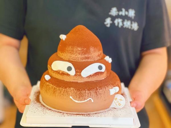 特色搞笑蛋糕图片大全_搞笑蛋糕怎么做-第3张图片-山城妙识