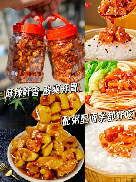 萝卜干咸菜怎么腌制_萝卜干咸菜腌制法大全-第3张图片-山城妙识