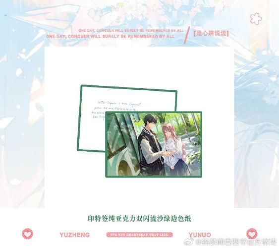 心跳说谎_如何判断真假-第1张图片-山城妙识