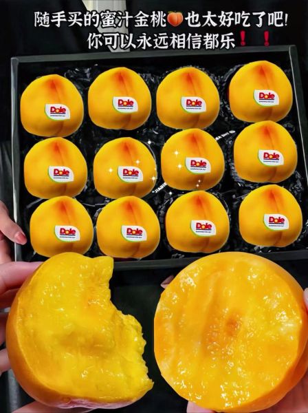 黄桃视频怎么下载_黄桃视频安全吗-第3张图片-山城妙识