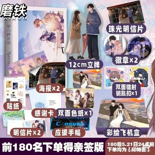 心跳说谎_如何判断真假-第2张图片-山城妙识