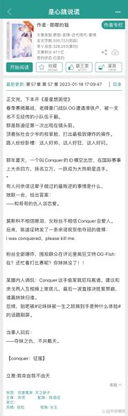 心跳说谎_如何判断真假-第3张图片-山城妙识