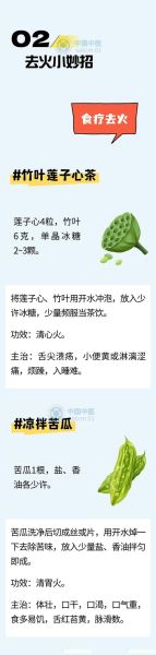 女人老上火是什么原因_女人老上火吃什么调理-第3张图片-山城妙识