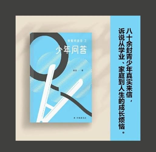 连岳是谁_连岳为什么火了-第3张图片-山城妙识