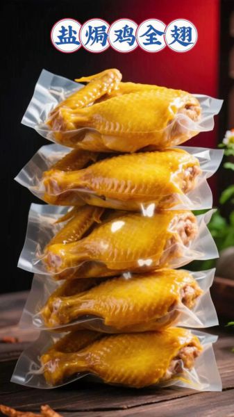 盐焗鸡翅怎么做_盐焗鸡翅的做法大全-第2张图片-山城妙识