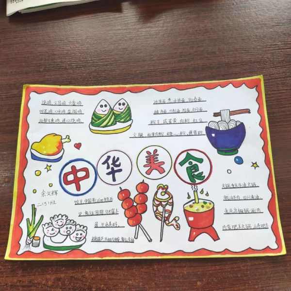 中国美食有哪些_中国美食排行榜前十名-第1张图片-山城妙识 中国美食有哪些_中国美食排行榜前十名-第1张图片-山城妙识