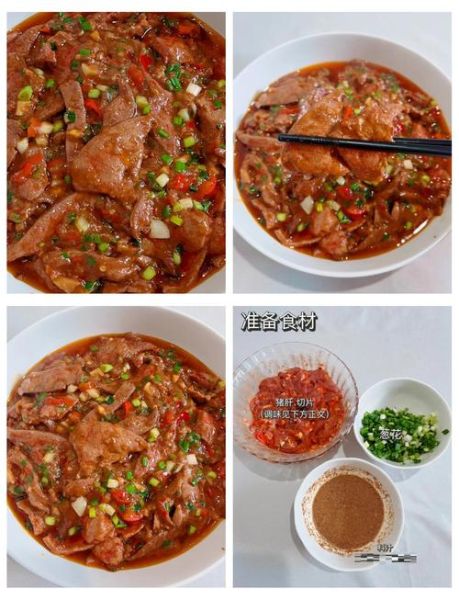 洋葱炒猪肝怎样炒才嫩_猪肝嫩滑不腥的秘诀-第3张图片-山城妙识