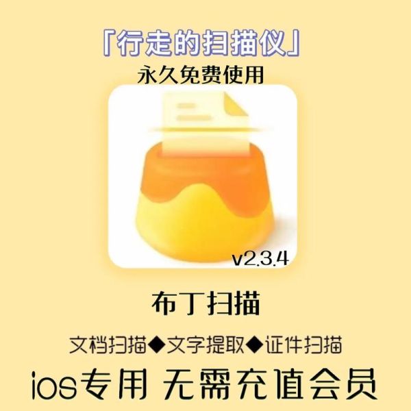 布丁酒店app下载_布丁酒店app怎么用-第2张图片-山城妙识 布丁酒店app下载_布丁酒店app怎么用-第2张图片-山城妙识