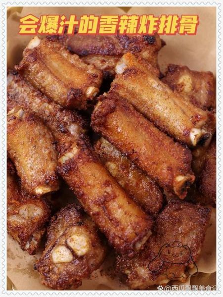 炸排骨怎么做外酥里嫩_炸排骨用什么粉最好-第3张图片-山城妙识