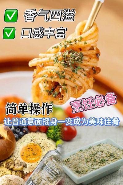 煎牛排用什么调料_牛排调料怎么选-第3张图片-山城妙识 煎牛排用什么调料_牛排调料怎么选-第3张图片-山城妙识