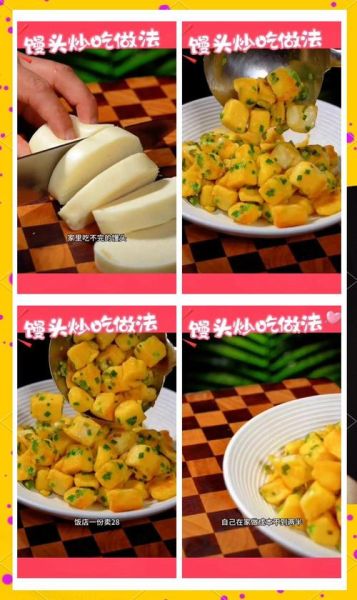 剩馒头怎么做好吃_剩馒头早餐做法大全-第1张图片-山城妙识