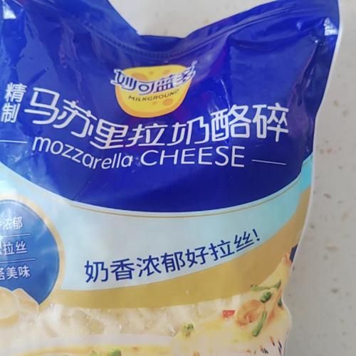 马苏里拉奶酪碎怎么保存_马苏里拉奶酪碎可以冷冻吗-第2张图片-山城妙识