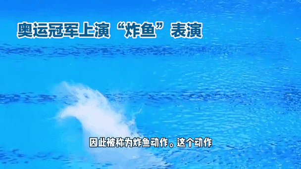 炸鱼队是什么_炸鱼队怎么打-第1张图片-山城妙识