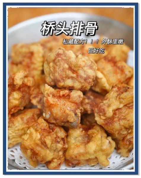 炸排骨怎么做外酥里嫩_炸排骨用什么粉最好-第2张图片-山城妙识