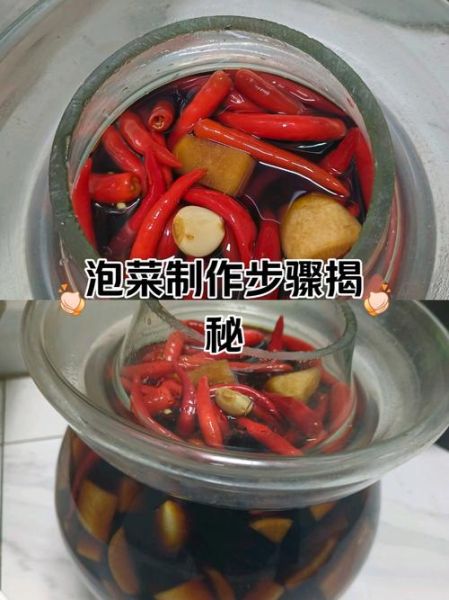 正宗泡菜怎么做_全程图解步骤-第1张图片-山城妙识