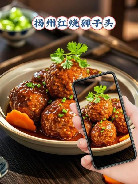 扬州狮子头怎么做才松软不散_正宗扬州狮子头配方窍门-第1张图片-山城妙识 扬州狮子头怎么做才松软不散_正宗扬州狮子头配方窍门-第1张图片-山城妙识