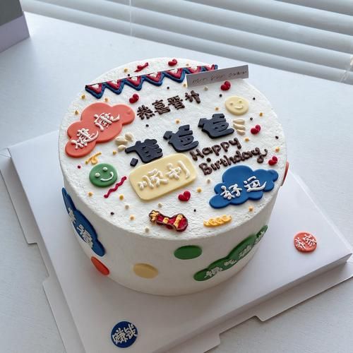 2021最新款生日蛋糕送爸爸_爸爸生日蛋糕推荐-第1张图片-山城妙识