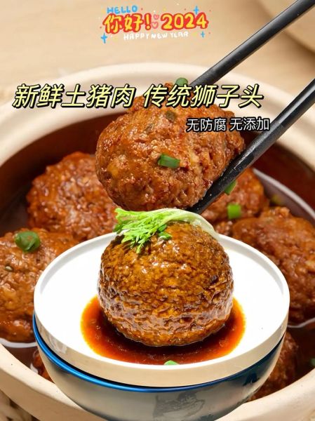 扬州狮子头怎么做才松软不散_正宗扬州狮子头配方窍门-第3张图片-山城妙识 扬州狮子头怎么做才松软不散_正宗扬州狮子头配方窍门-第3张图片-山城妙识