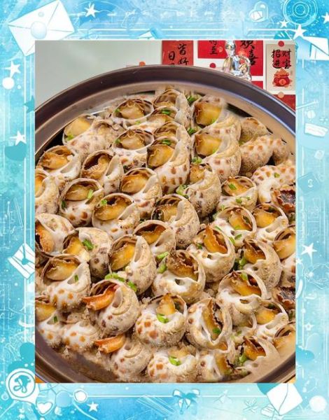 盐焗花螺怎么做_盐焗花螺要焯水吗-第3张图片-山城妙识 盐焗花螺怎么做_盐焗花螺要焯水吗-第3张图片-山城妙识